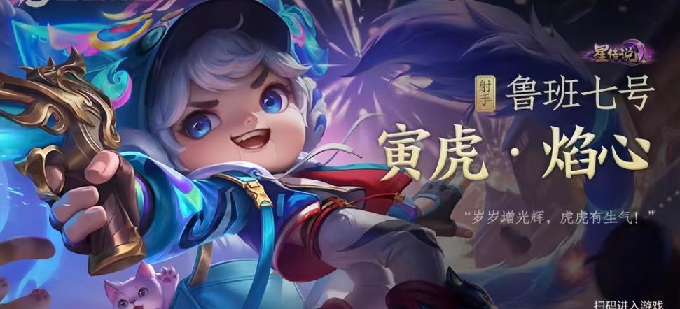 许愿星下载免费领皮肤图标