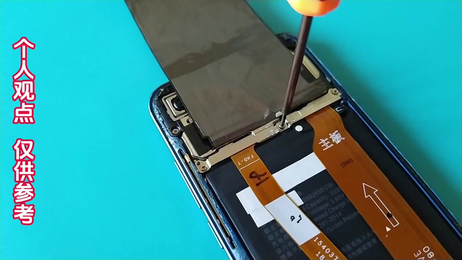 华为清理扬声器缩略图