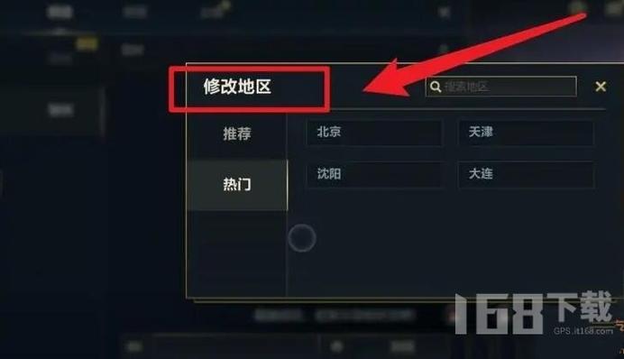 lol怎么改小地图位置截图
