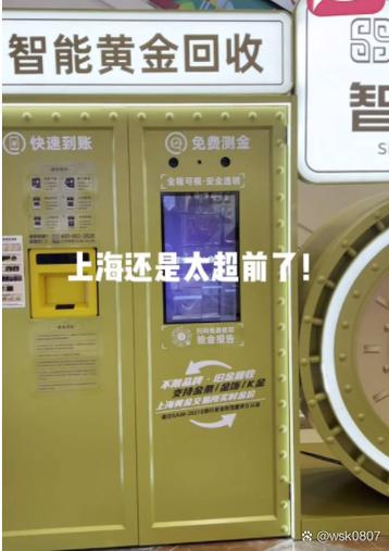 淘金提现什么时候到账