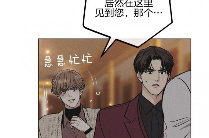 pay back偿还漫画免费图标