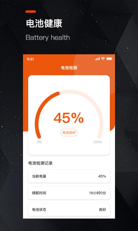 苹果设置充满电提示音图标
