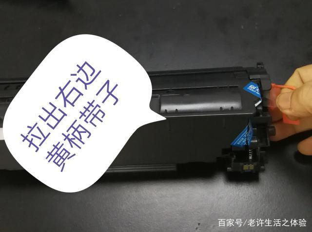 硒鼓卡住了拉不出来怎么办图标