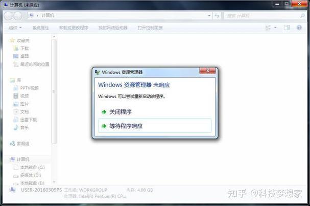 开机过一会鼠标不能点截图