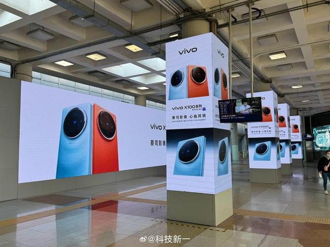 vivo手机可以刷地铁吗