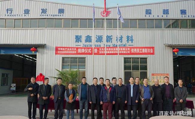 聚鑫源公司简介图标