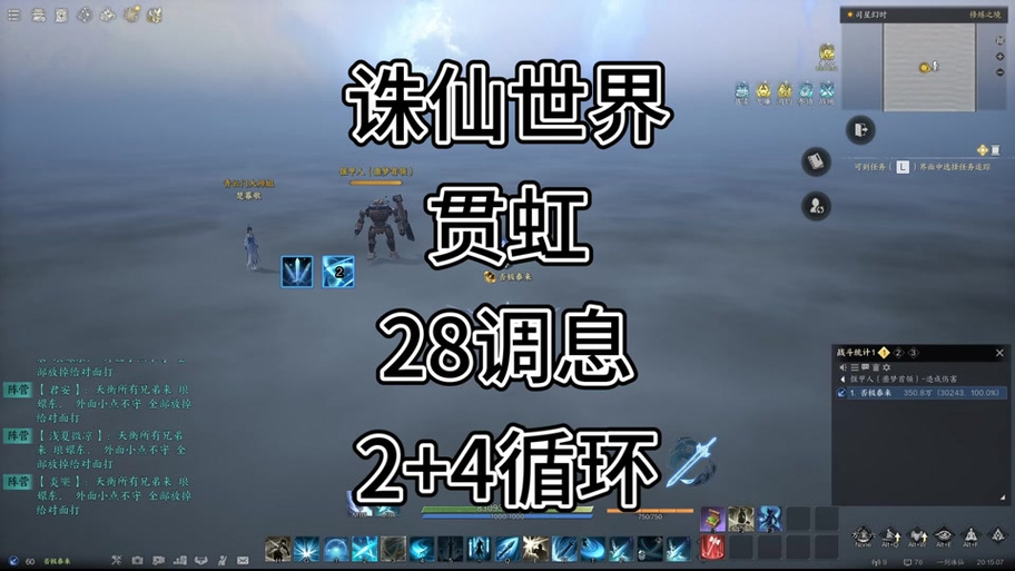 诛仙单机修改掉落
