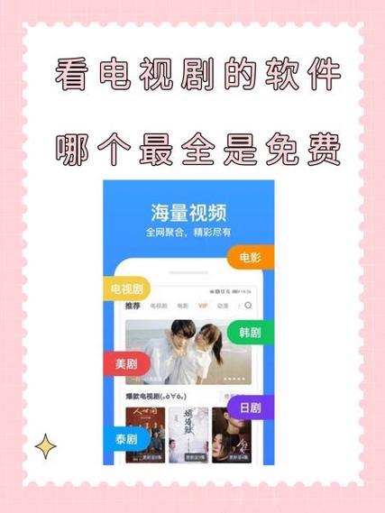 云海预测软件图标