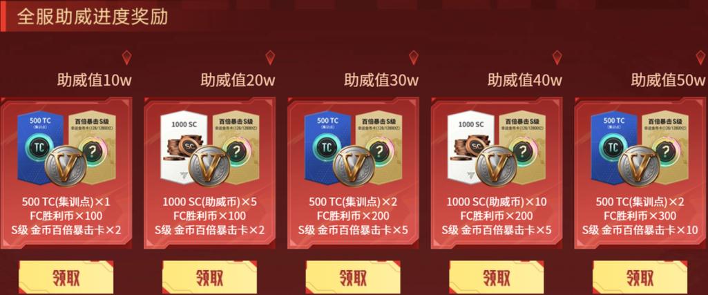 iphone如何不绑定银行卡充值游戏图标