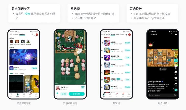 游戏软件库app图标