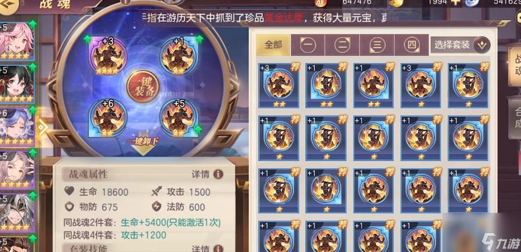 二次元卡牌养成类手游图标