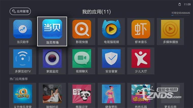 华为视频优酷版安装图标