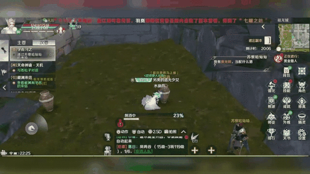 完美世界神秘身影隐藏任务截图