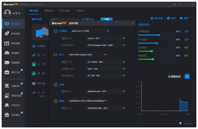 游戏加加app图标