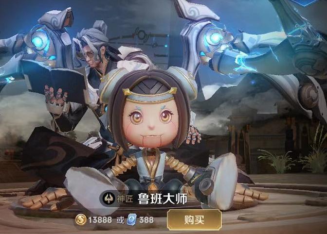 鲁班大师安装平台截图
