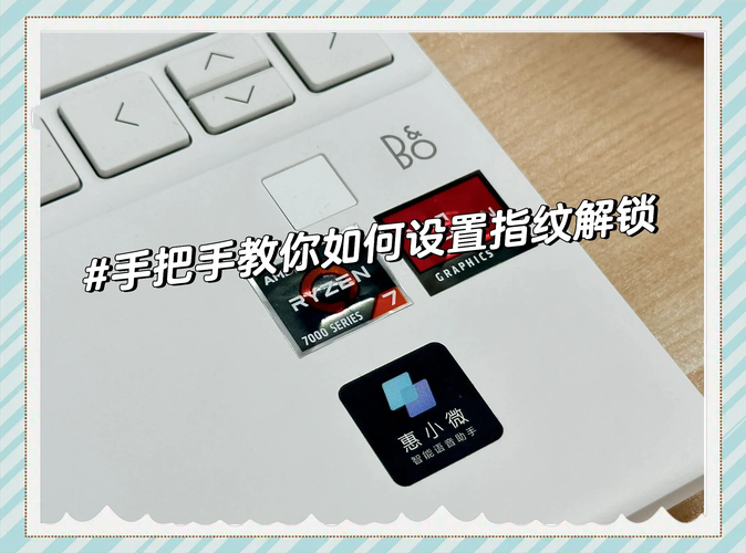 iPad指纹解锁