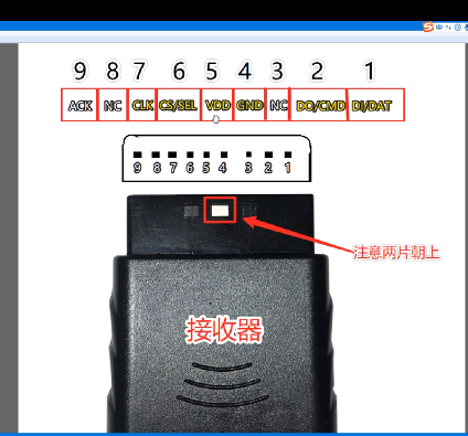 ps2手柄接线图图标