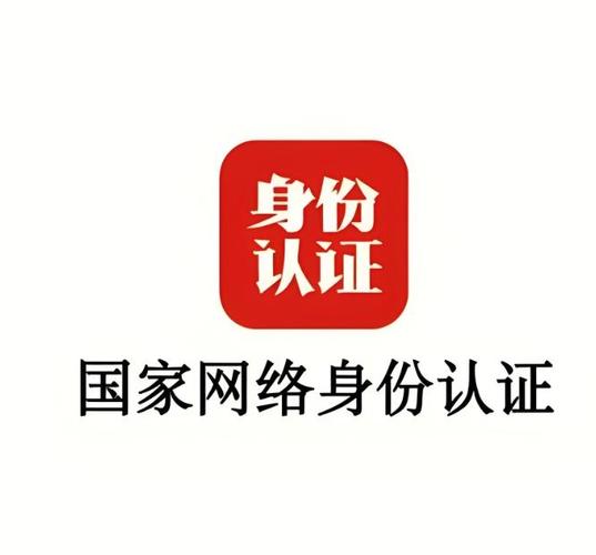 翱翔门户统一身份认证截图