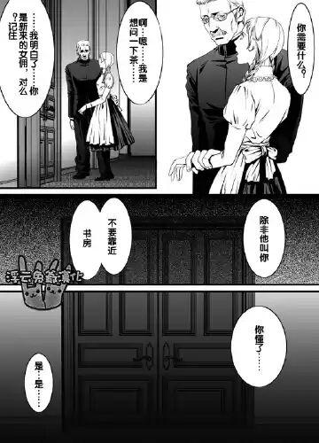 mobofjack漫画全集哪里看图标