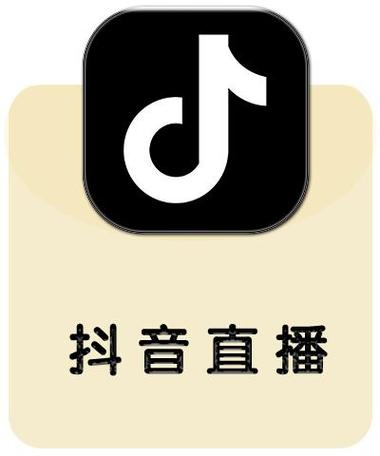 抖音直播画面模糊什么原因图标