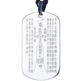 念什么咒消除噩梦图标