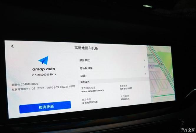 车机安卓系统破解方法图标