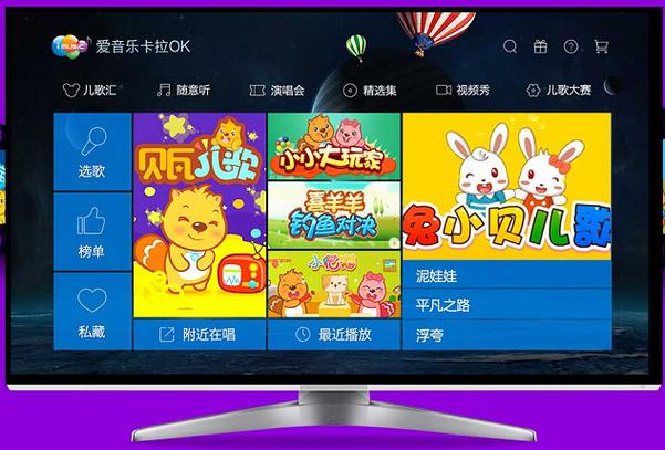 广东IPTV官方免费下载图标