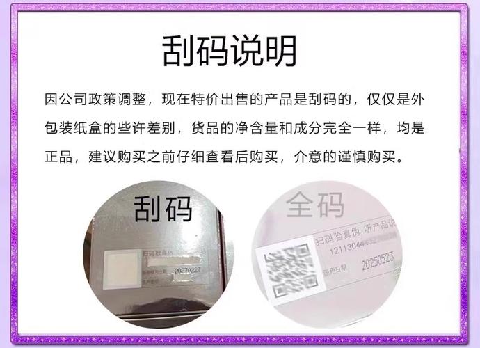 自然堂防伪码查询官网入口图标