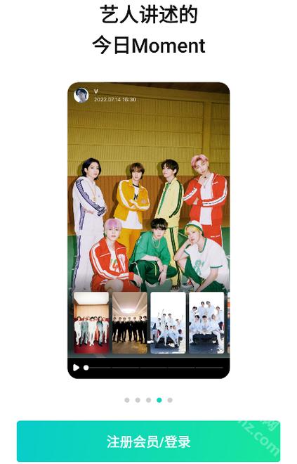 weverse安卓版更新图标