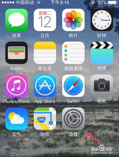 iphone怎么看曾经下载过的软件图标