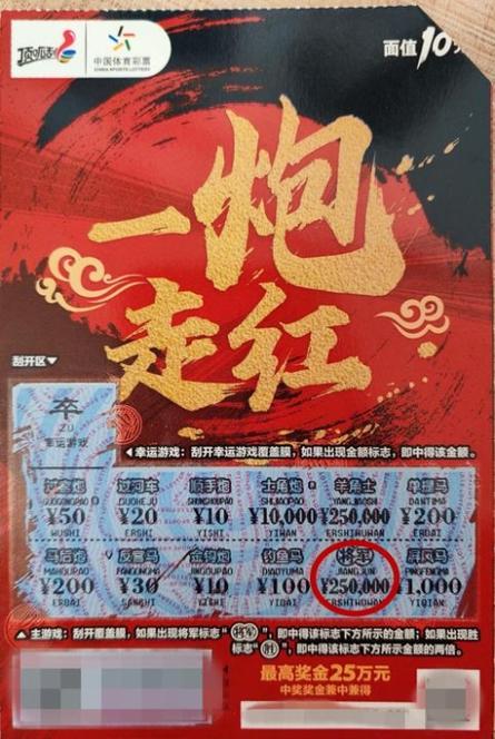 刮刮卡赚钱的软件图标