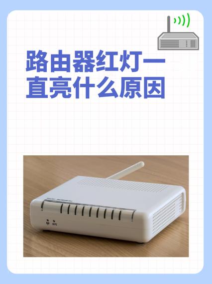 路由器上无线网灯不亮怎么办截图