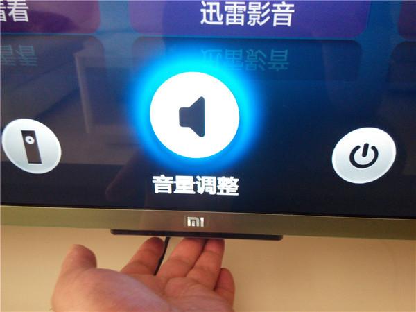 电视音量1声音特别大截图