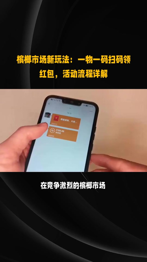 真芙蓉王扫码后图片图标