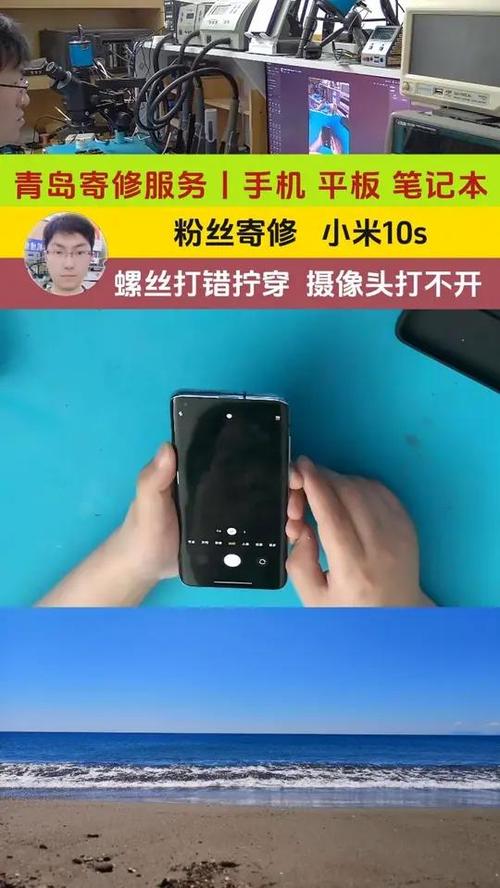 小米摄像头打不开是怎么回事图标