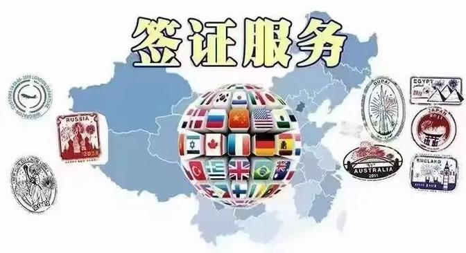 沙特电子签证官网入口图标