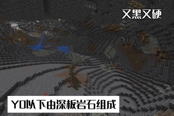 我的世界矿洞为什么黑
