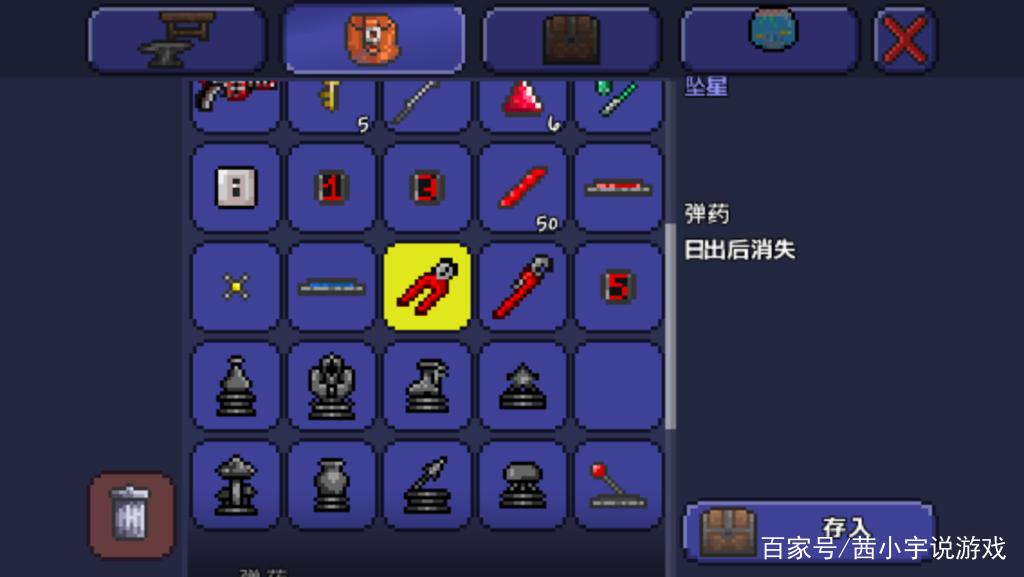 泰拉瑞亚女性雕像截图