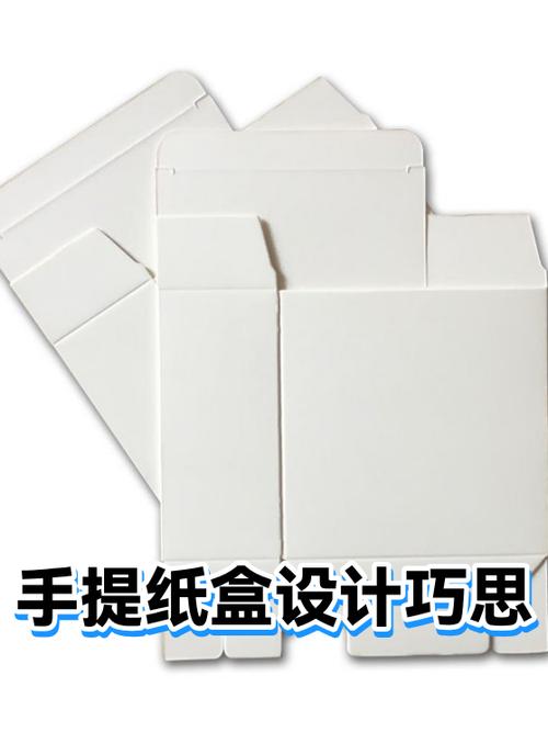 废旧纸盒利用图标