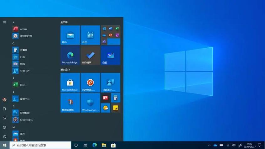 Win10虚拟机手机版游戏截图