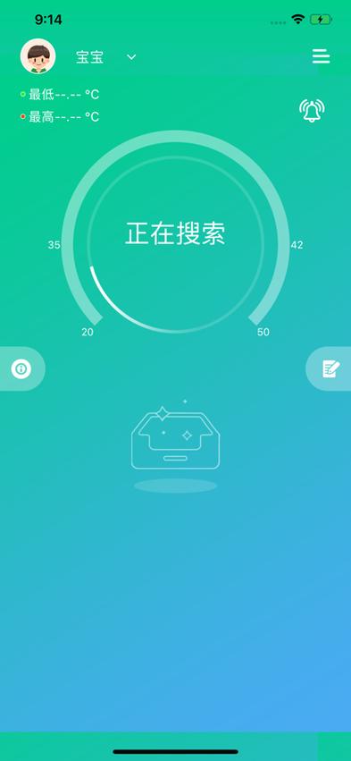 手机测体温软件截图