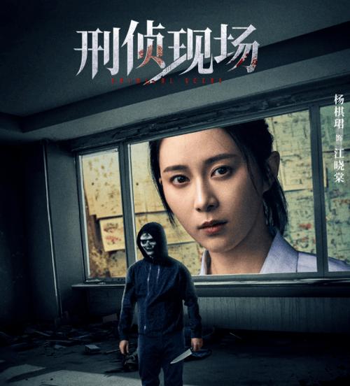 刑侦悬疑破案单元剧截图