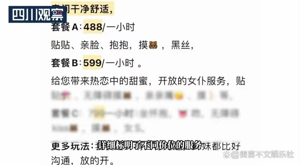 陪玩一天能挣多少钱图标