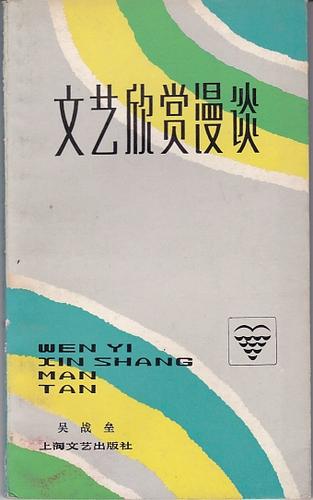 漫谈图标