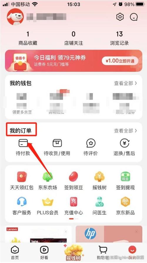 手机版淘宝订单回收站截图