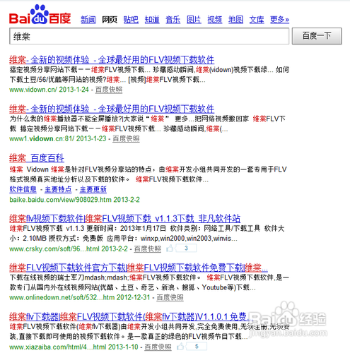 复制链接下载视频图标