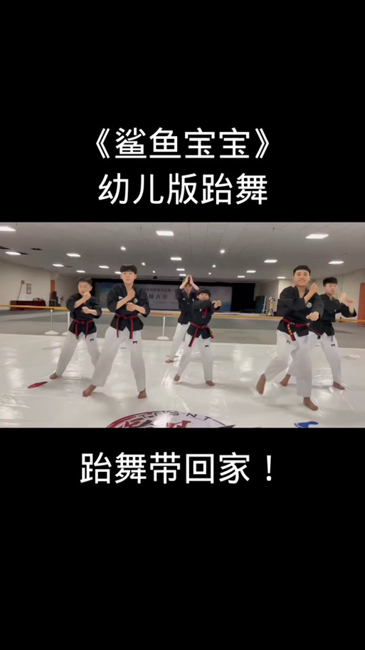 鲨鱼宝宝儿歌:《鲨鱼一家》舞蹈图标