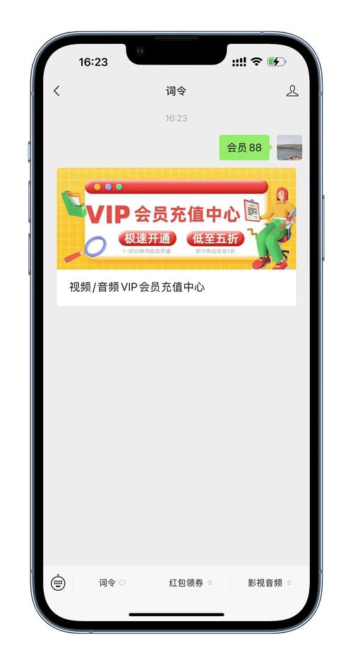 小米支付宝视频会员0.1元怎么领取