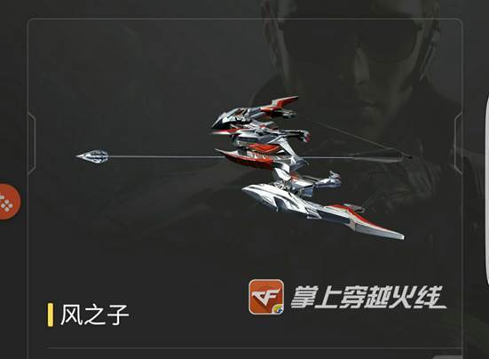 无限火力 武器图标