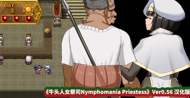 ntrrpg2剧情图标
